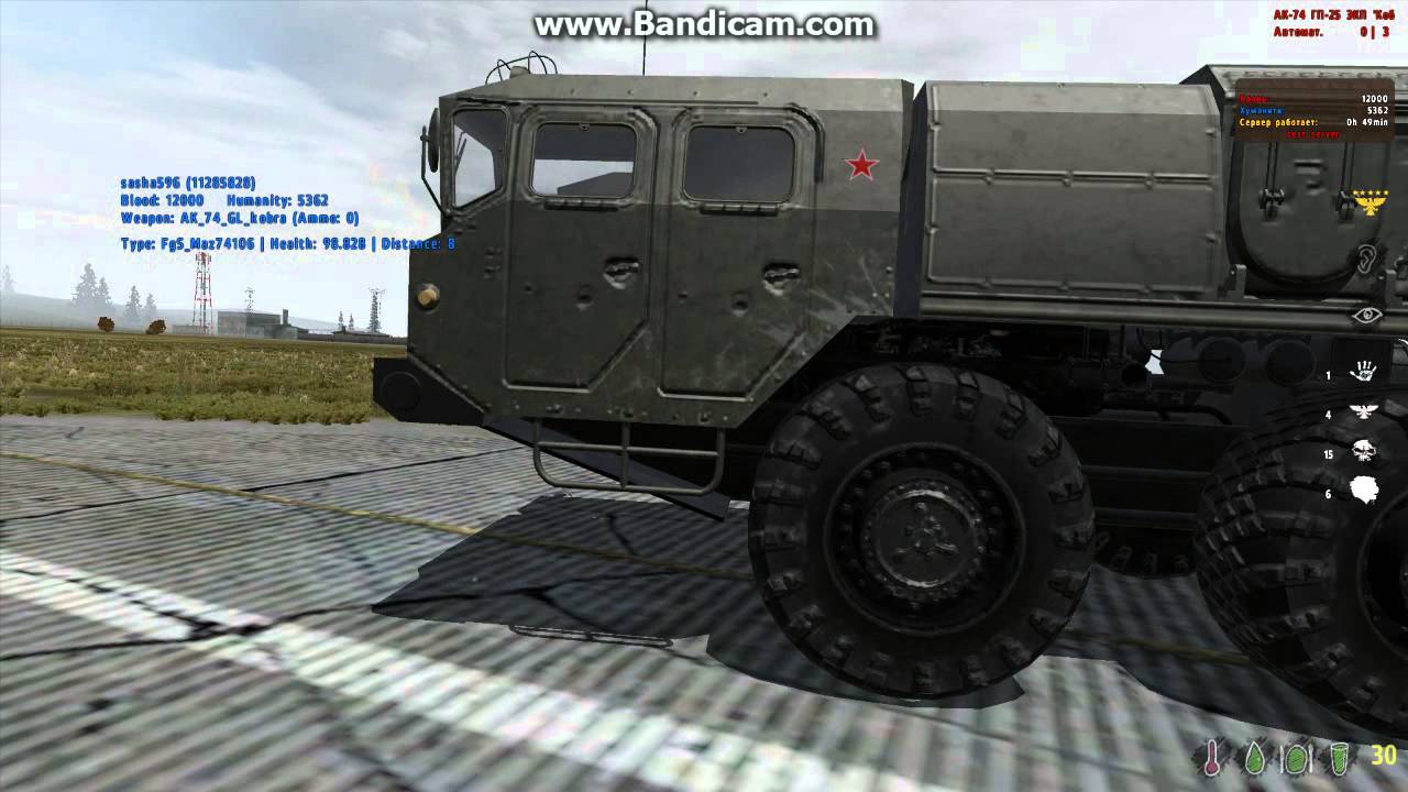 FgS Maz 74106 - YouTube
