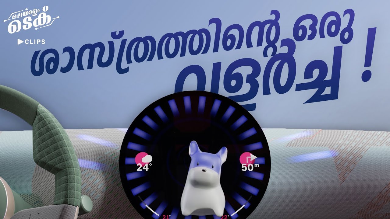 Mini Cooper & AI Dog Assistant - YouTube