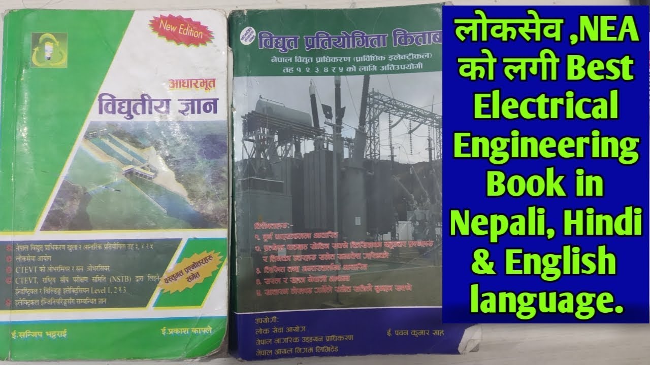 Best Electrical Engineering Book for Competitive Exams | loksewa | NEA ...