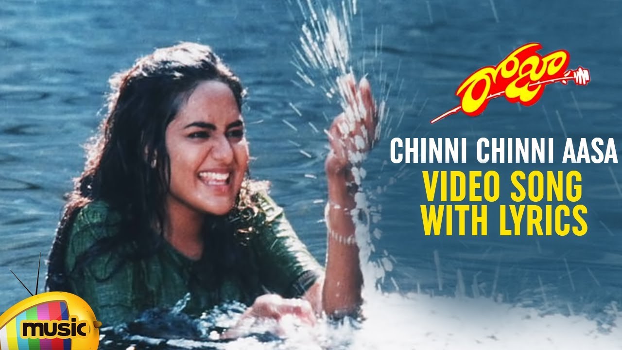 Chinni Chinni Aasa Video Song with Lyrics | Roja Movie Songs | Arvind ...