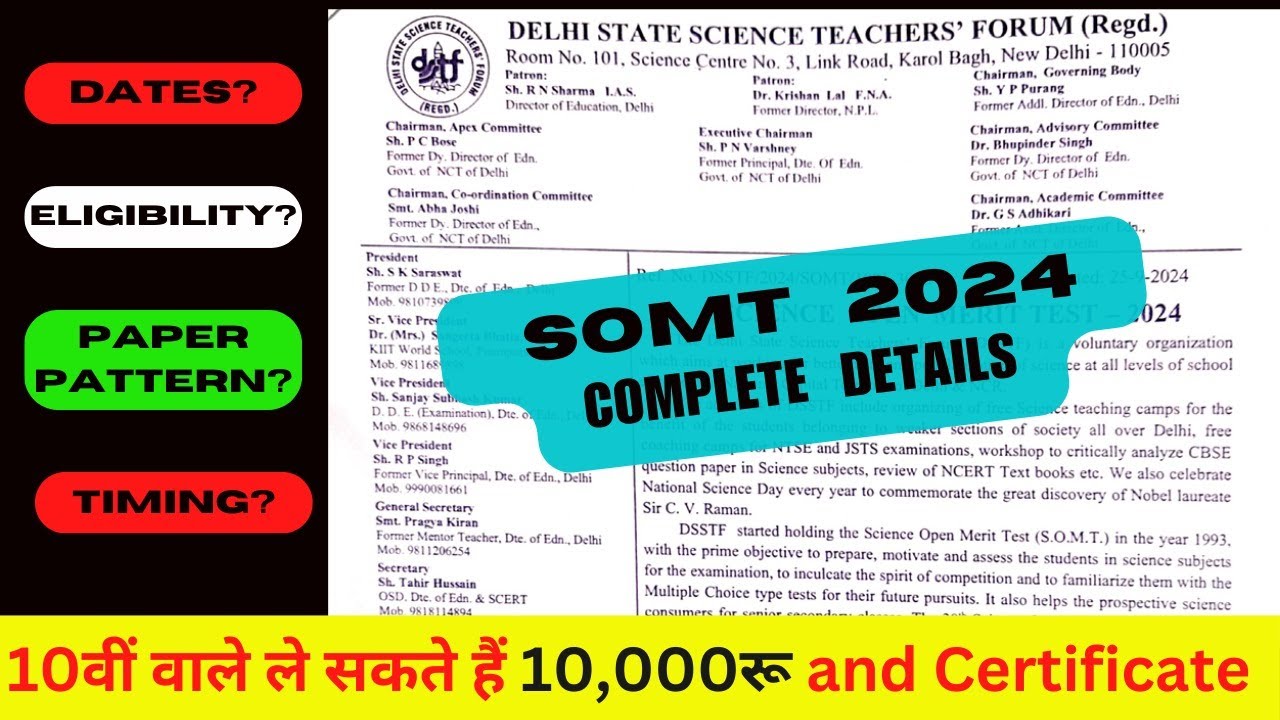 Science Open Merit Test 2024 Complete Details - Somt - 2024 | Ramesh ...