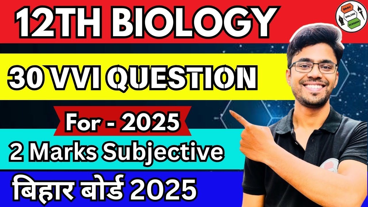 12th Biology | 2 Marks Subjective Question | 30 VVI Question | Bihar ...