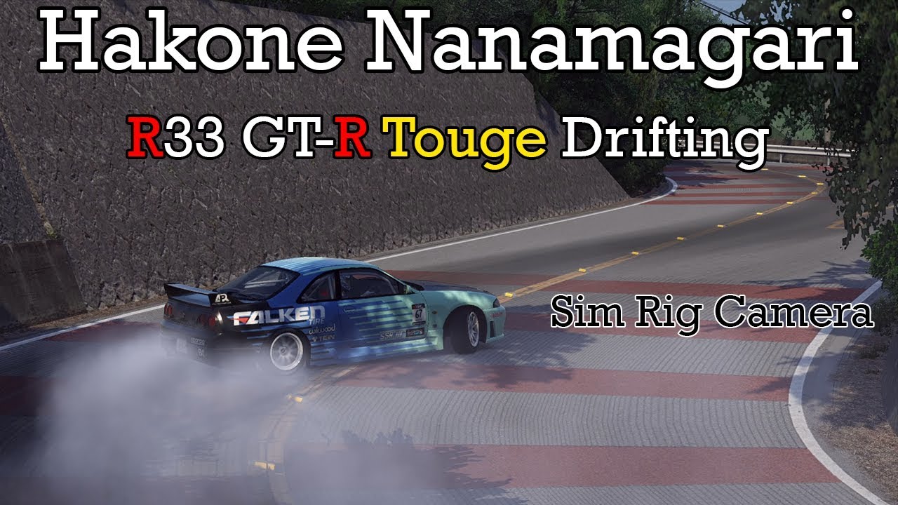 Hakone Nanamagari R33 GT-R Touge Drift with Sim Rig Cam (Assetto Corsa ...