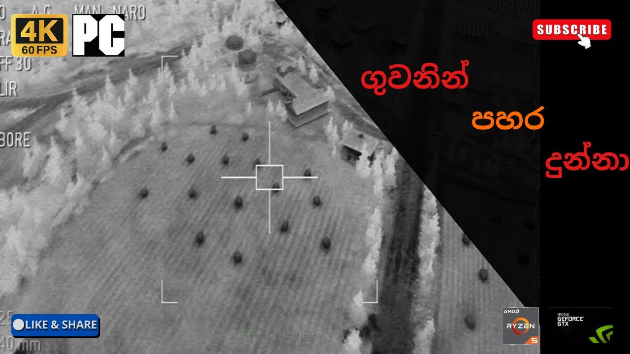 CALL OF DUTY 4 : MODERN WARFARE | "Death From Above" | U.S.M.C Regiment ...