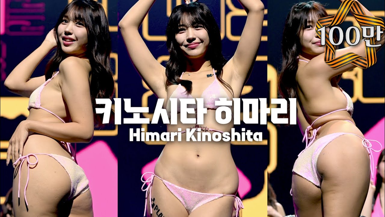 [4K] Himari Kinoshita(키노시타 히마리) Vertical Fancam @2023 K-XF(Korea XEX Fantasy), 231210 - YouTube