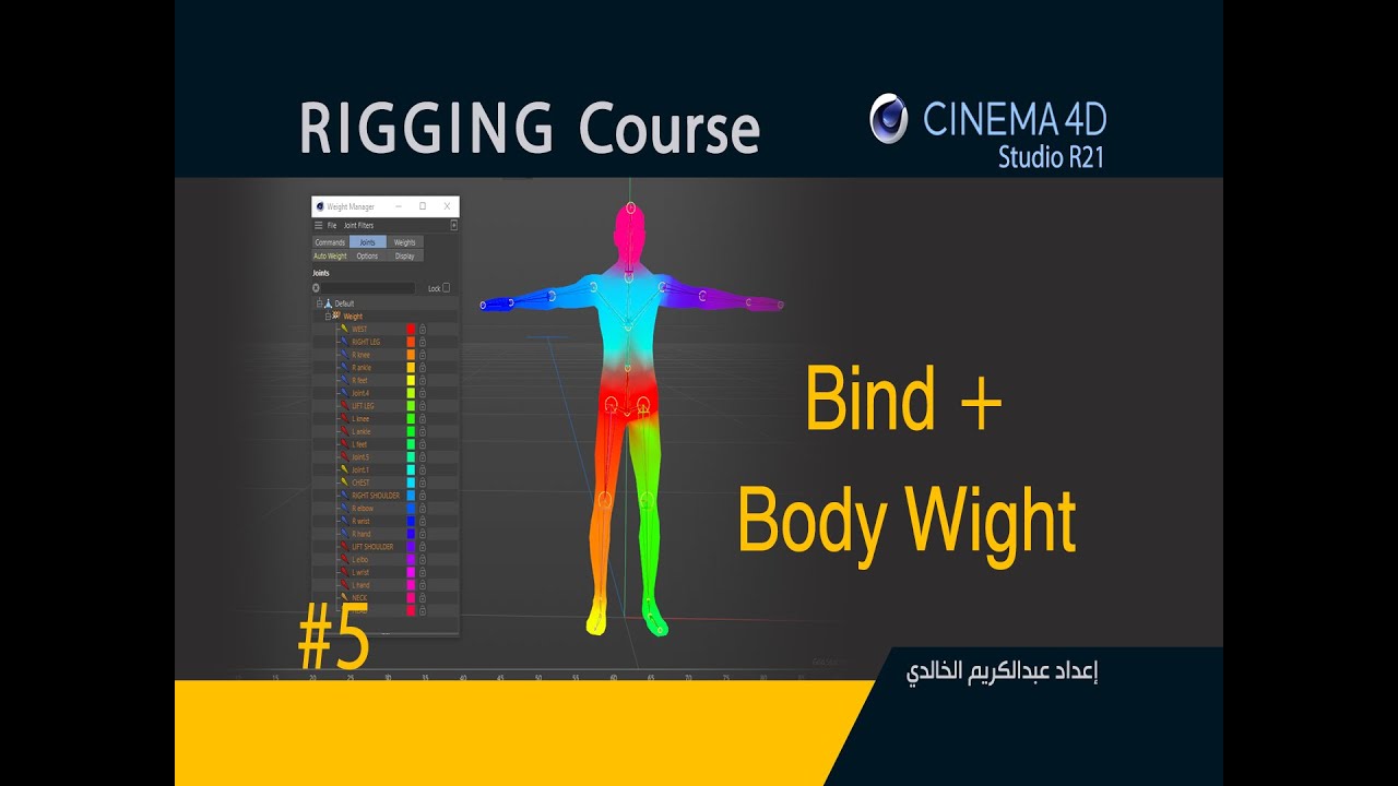 bind body to bones دمج الشخصية مع الهيكل - YouTube