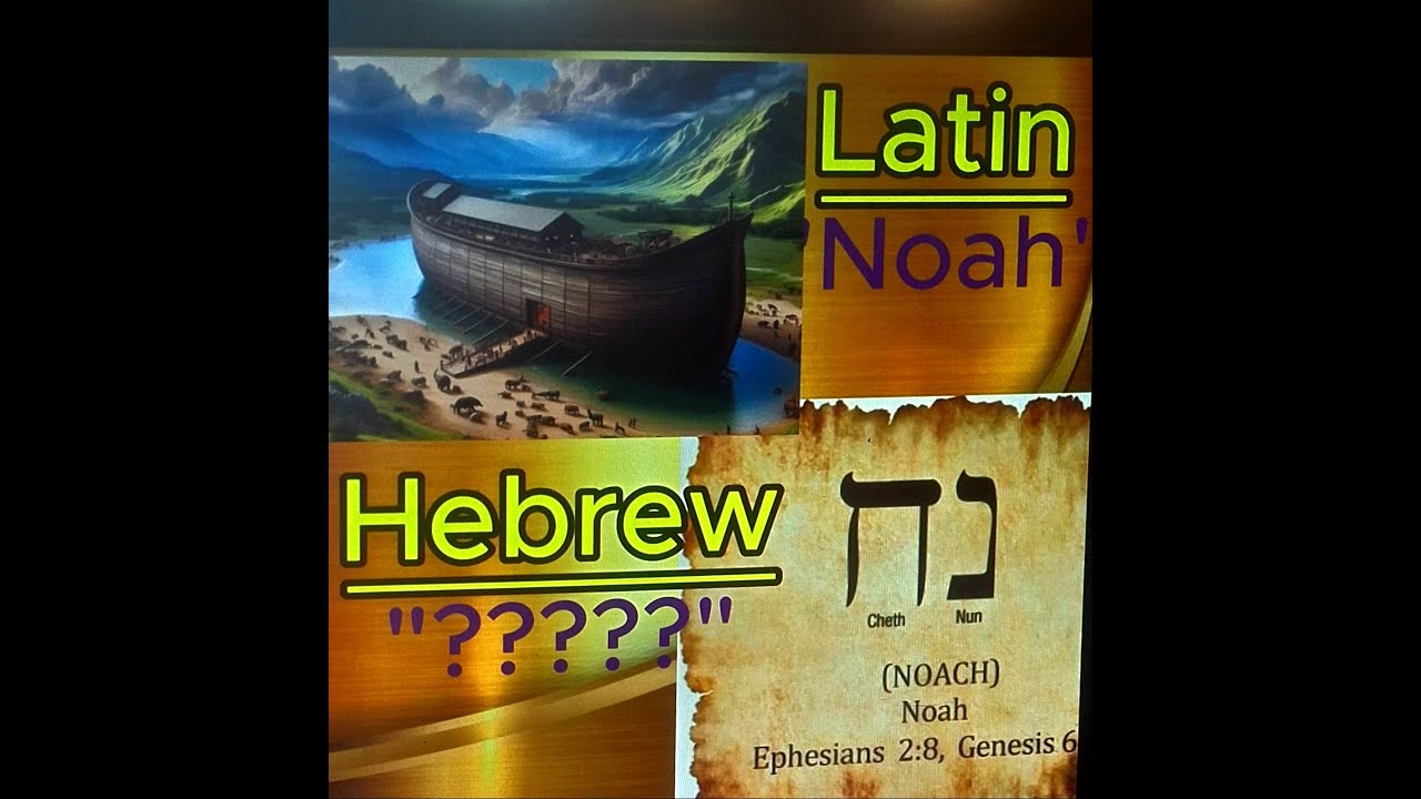 Noah's Original Hebrew Name - YouTube
