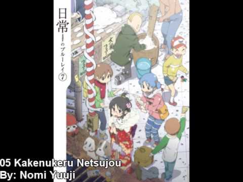 Nichijou OST - Kakenukeru Netsujou - YouTube