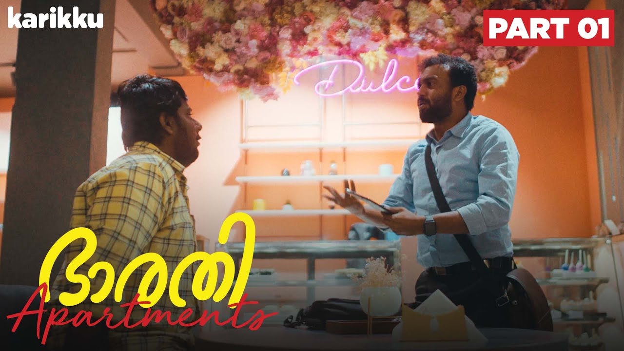 BHARATI APARTMENTS | Part 1 | Karikku | Comedy - YouTube