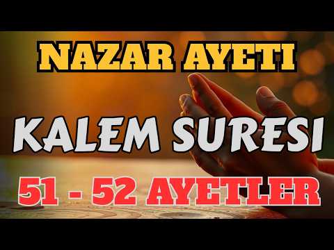 Kalem Sûresi 51 - 52 Ayetler / NAZAR AYETLERİ - 101 Tekrar İle Ezberle (Allah Nazardan korusun ).