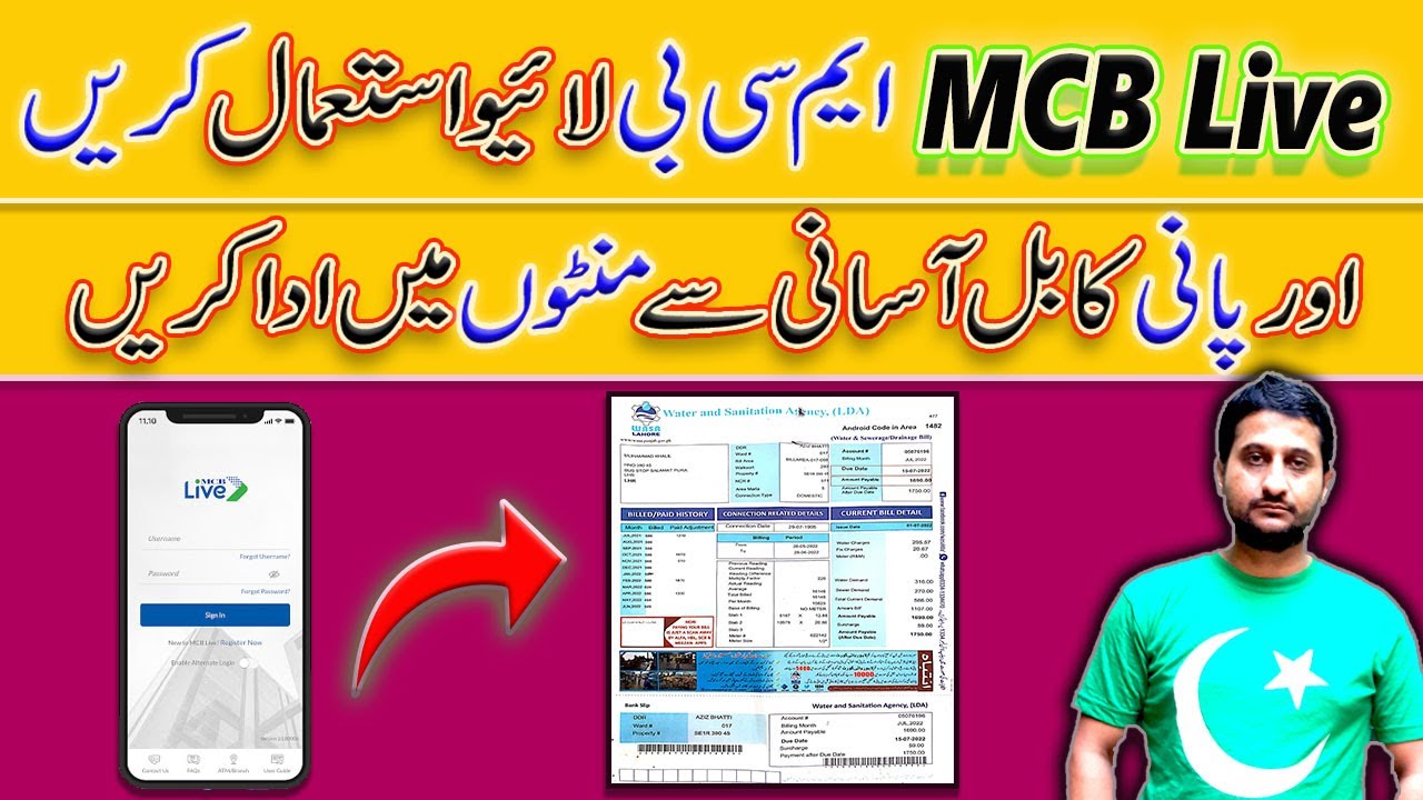 pani ka bill online kaise bhare | Pay water Bill through MCB Live app ...