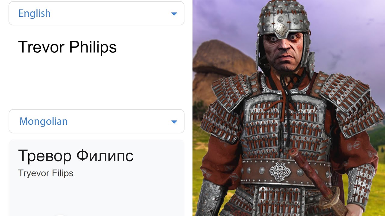 Trevor Philips in different languages meme | Part 4 - YouTube