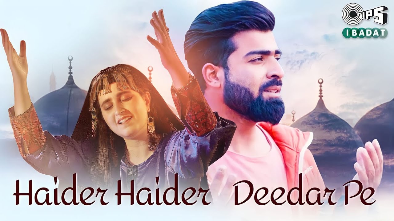 Deedar De & Haider Haider | Kabul Bukhari | Zartasha Zainab | Popular ...