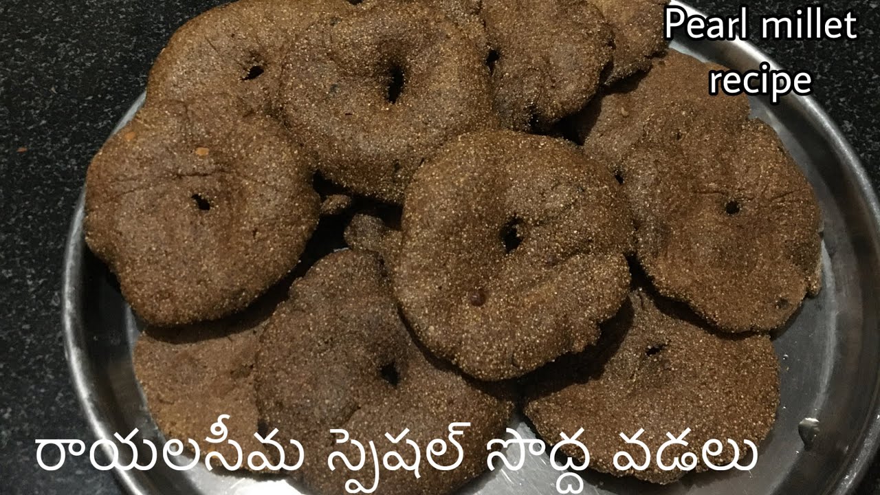 సజ్జలు వడలు | sajjalu vadalu in telugu | How to prepare sajja vada ...