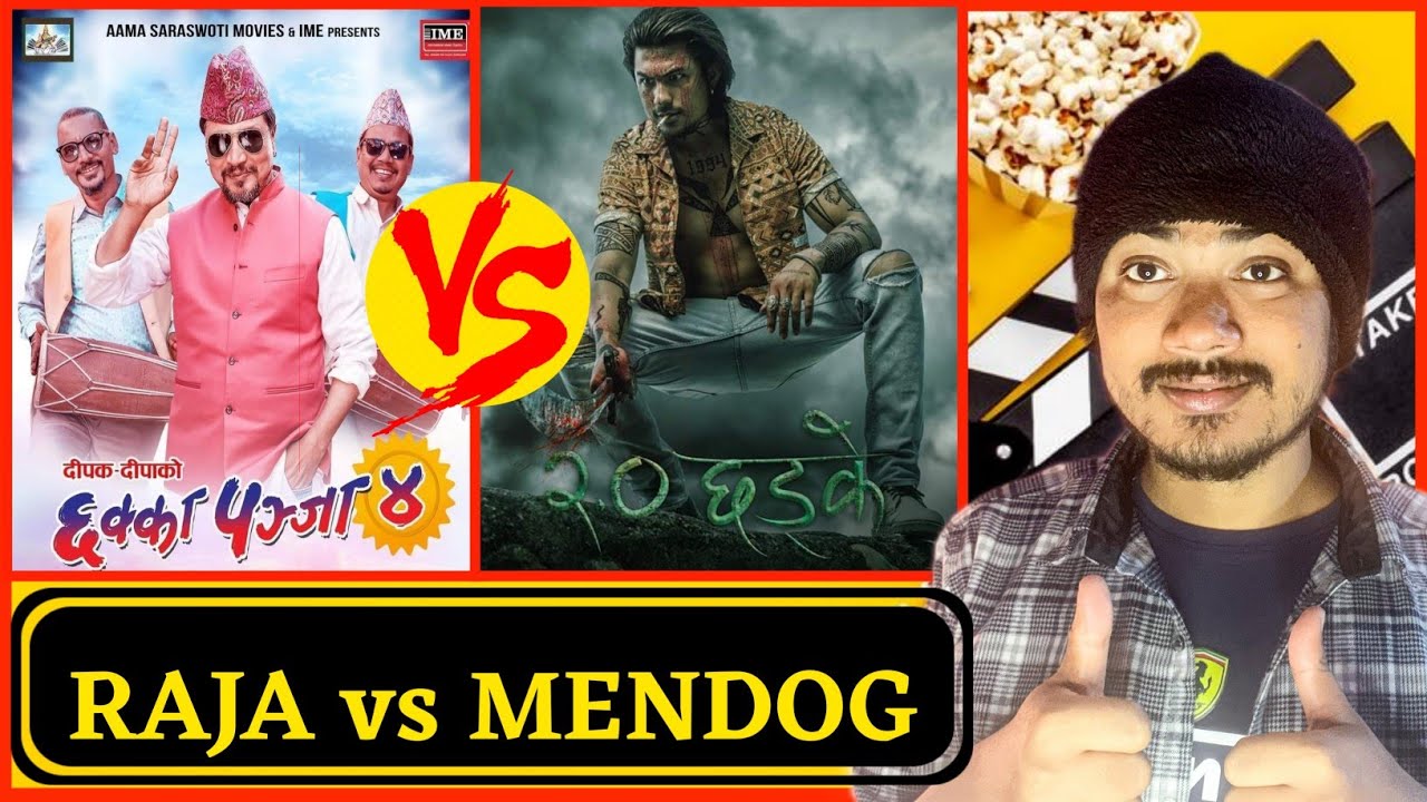 Chhadke 2 Vs Chhakka Panja 4 - Cinematic Battle 👊 - YouTube