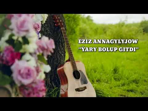 Turkmen gitara EZIZ Annagylyjow Yary bolup gitdi