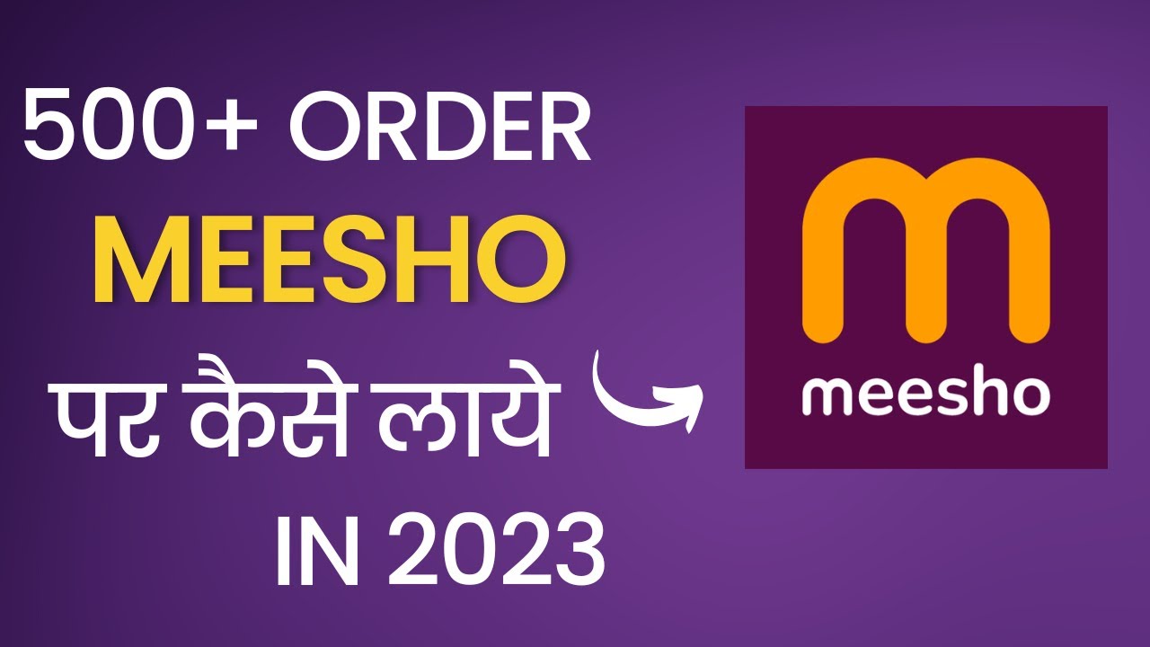 How to grow sales on meesho | meesho me orders kaise badhaye | meesho ...