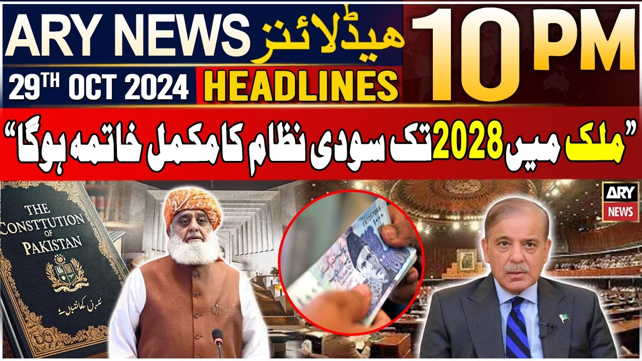 ARY News 10 PM Headlines | 29th Oct 2024 | Fazal-ur-Rehman's Big ...
