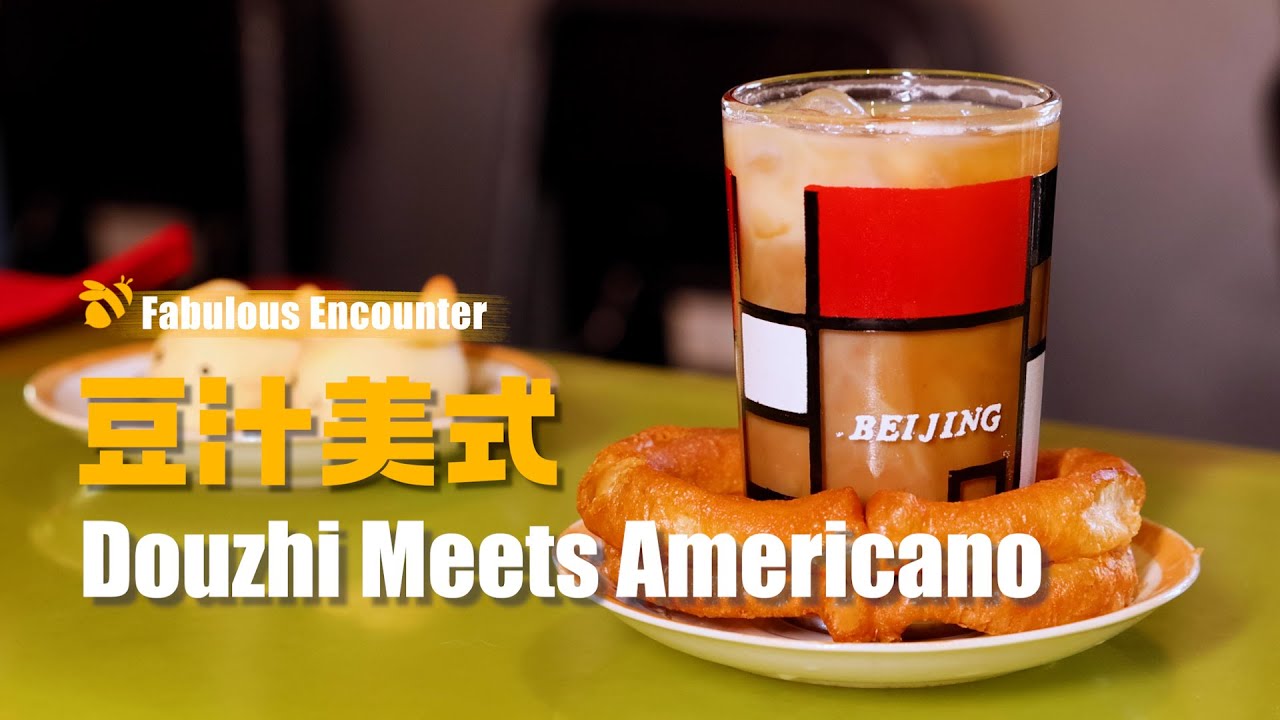 Douzhi Americano ☕️: Fusion Flavor of Beijing Mung-bean Milk and ...
