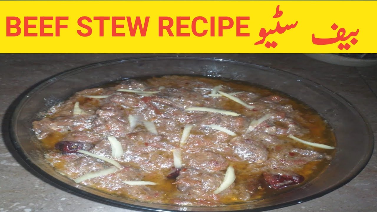 Beef Stew Commercial Recipe | بیف اسٹو اصل ریسپی | Traditional Beef ...