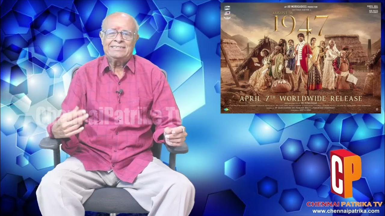 August 16 1947 Tamil Movie Review | Gautham Karthik | NS Ponkumar | Sean Roldan - Chennaipatrika ...