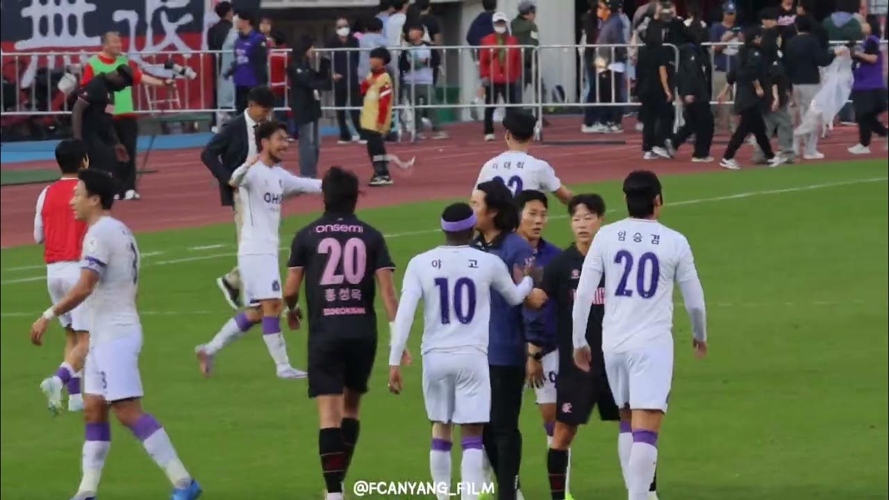 20241102_vs 부천FC1995 (A) 종료 휘슬을 불린 후... - YouTube