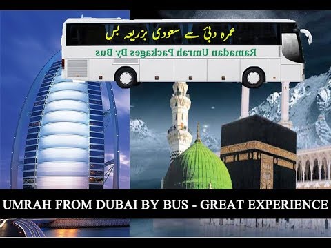 Performing Umrah by Bus from Dubai - Great experience - YouTube