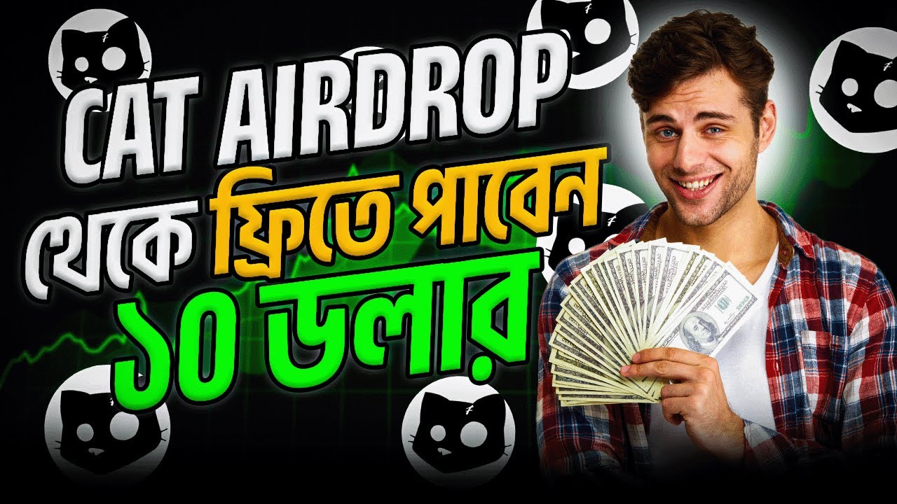 Cats AirDrop থেকে ফ্রি ১০ ডলার ইনকাম করুন | Cats Price Prediction ...