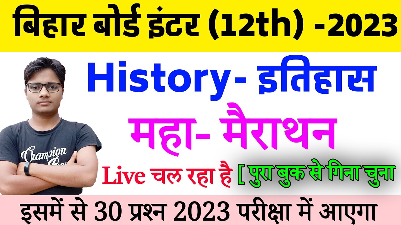 Class 12 History Important Questions Answer 2023 History Viral class-12-history-important-questions-answer-2023-history-viral