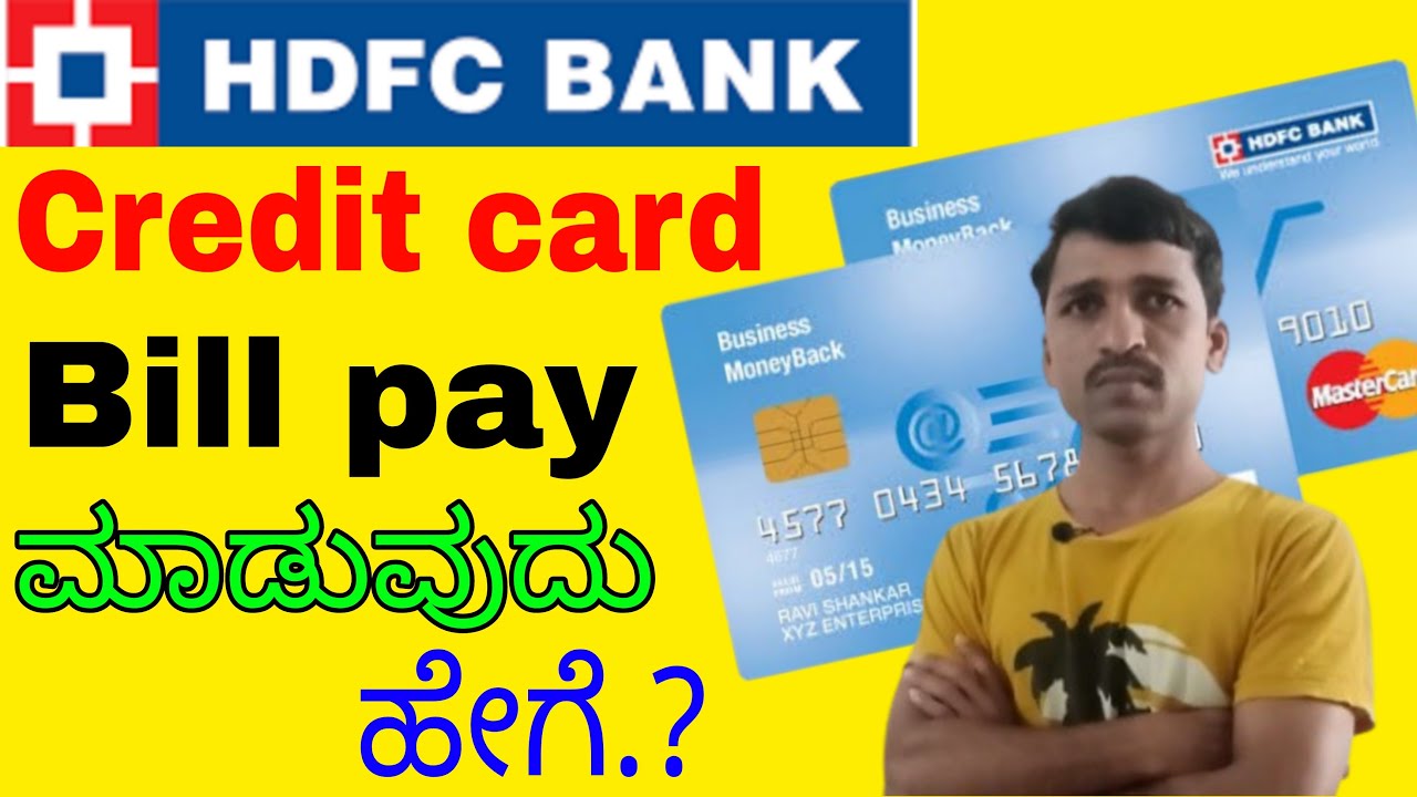 How to pay HDFC Bank credit card bill | credit card bill how to pay ...