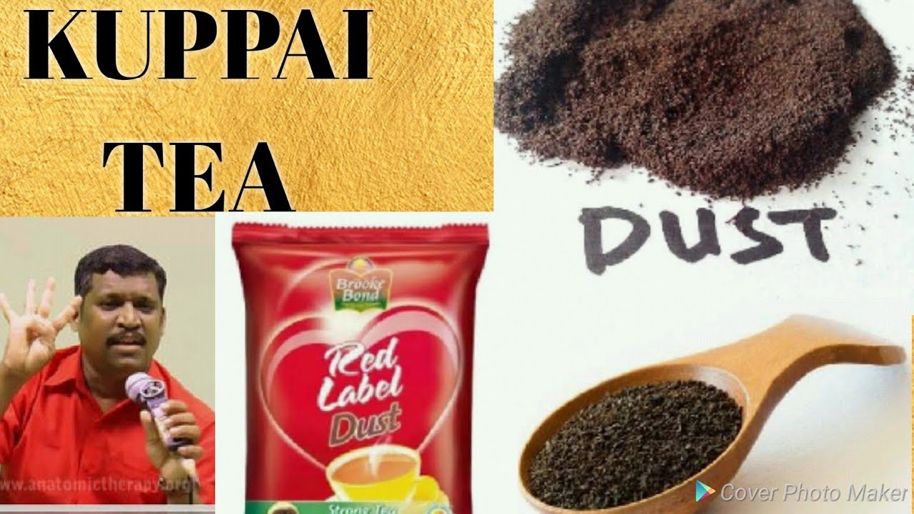 Kuppai Tea Or Mooligai Tea explanation HEALER BASKAR - YouTube