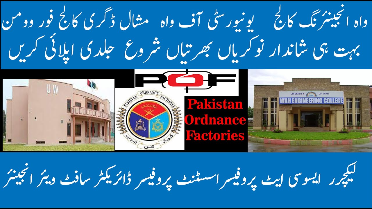 Pakistan Ordnance Factories Wah Cantt University of Wah Jobs 2022 ||wah ...