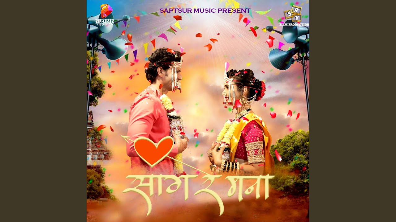 Sang Re Mana (Orignal) - YouTube Music