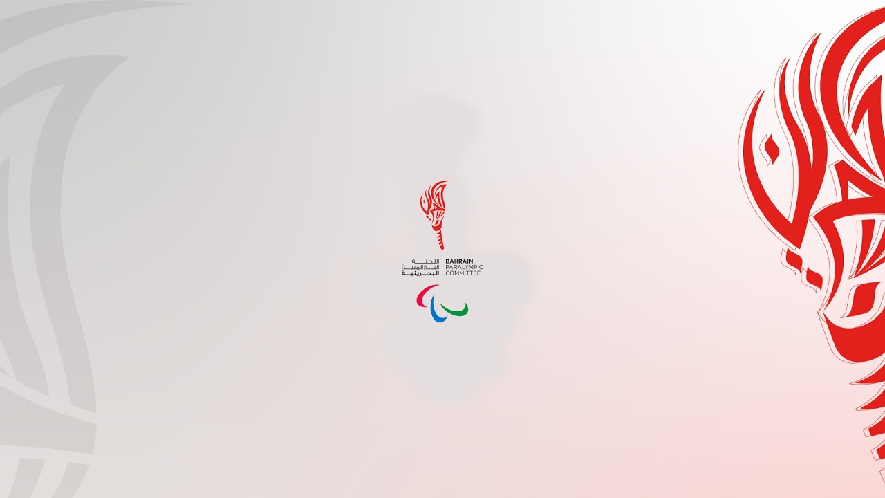 Bahrain Paralympic Committee Live Stream - YouTube