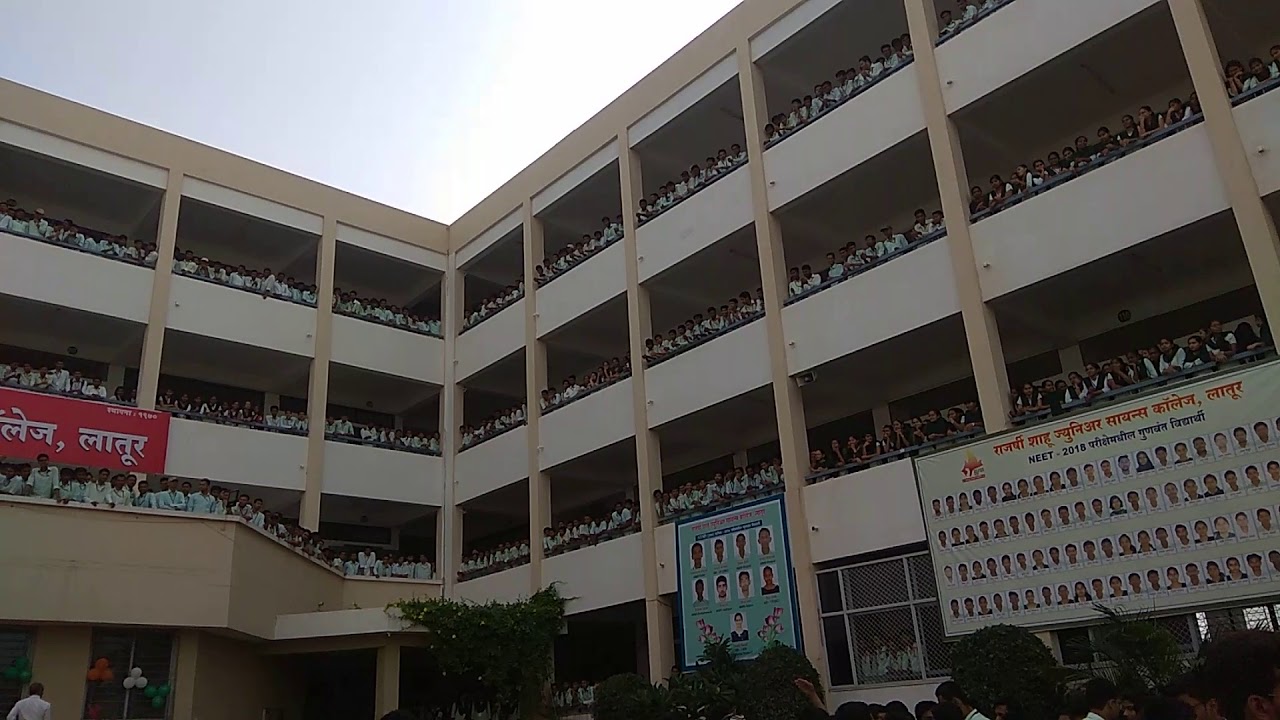 Shahu college latur - YouTube