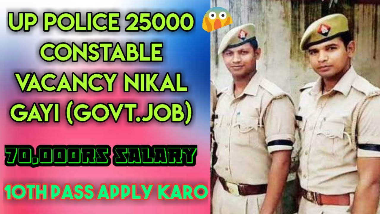 UP Police 25000 Vacancy 2021 | Uttar Pradesh constable recruitment 😱 ...