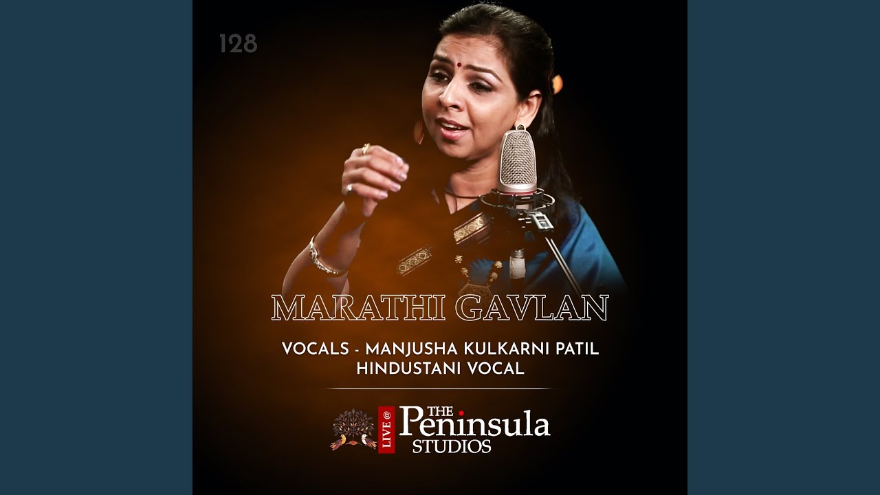 Marathi Gavlan (Live) - YouTube