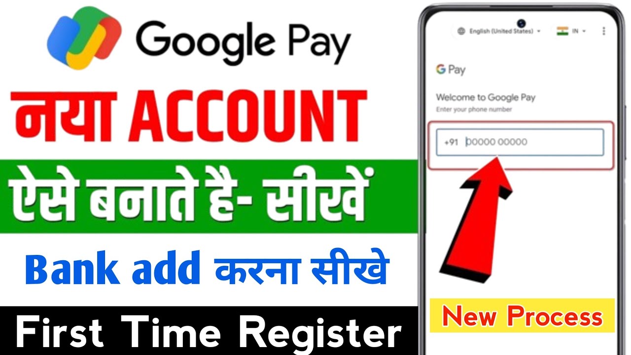 Google Pay Account Kaise Banaye | How To open Google pay Account | G ...