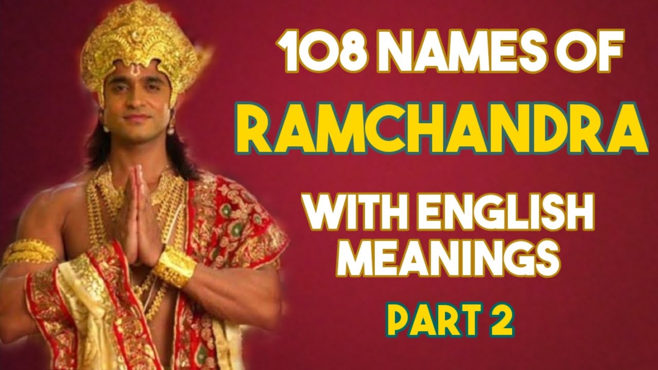 108 NAMES OF LORD RAM || PART 2 || WITH ENGLISH MEANINGS || RAM THEME ...