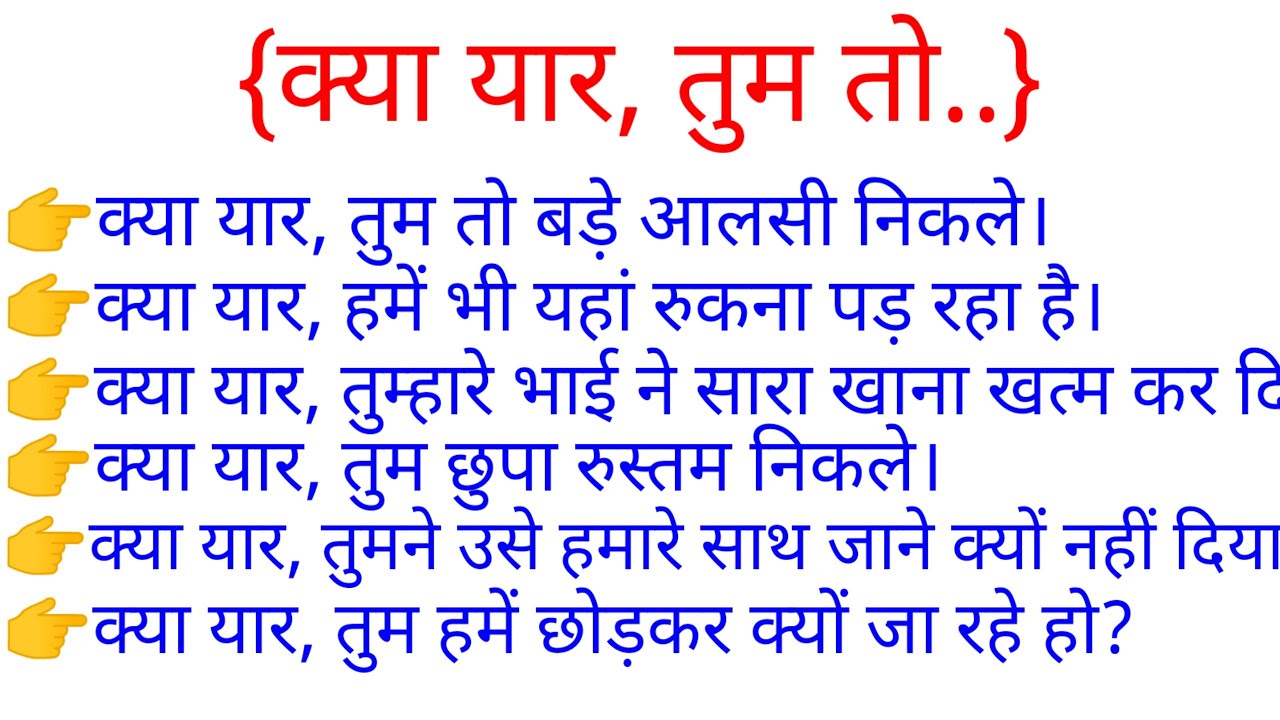 Advanced English Structures l Advanced structures l Advanced Structures ...