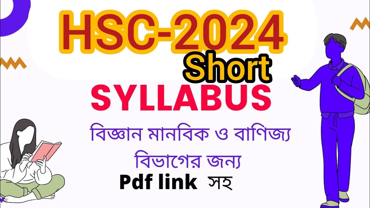 HSC -2024 short syllabus. HSC short syllabus with pdf link. HSC short ...