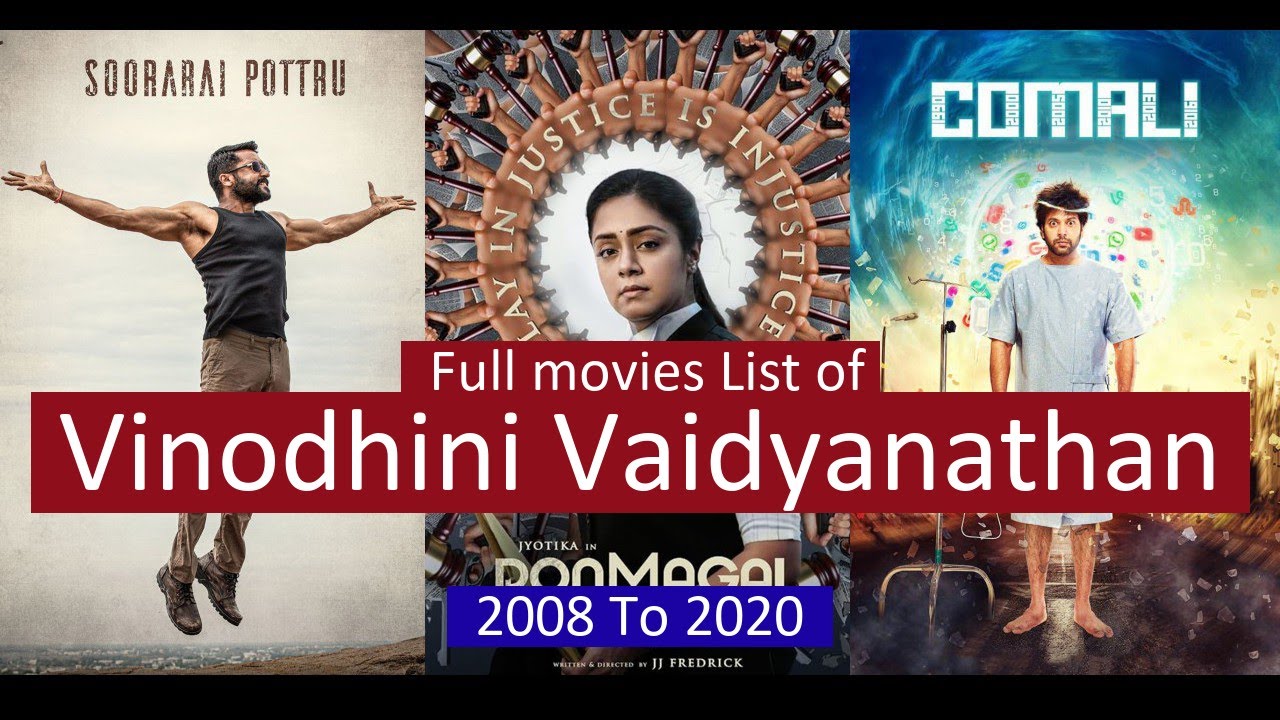 Vinodhini Vaidyanathan Full Movies List | All Movies of Vinodhini ...