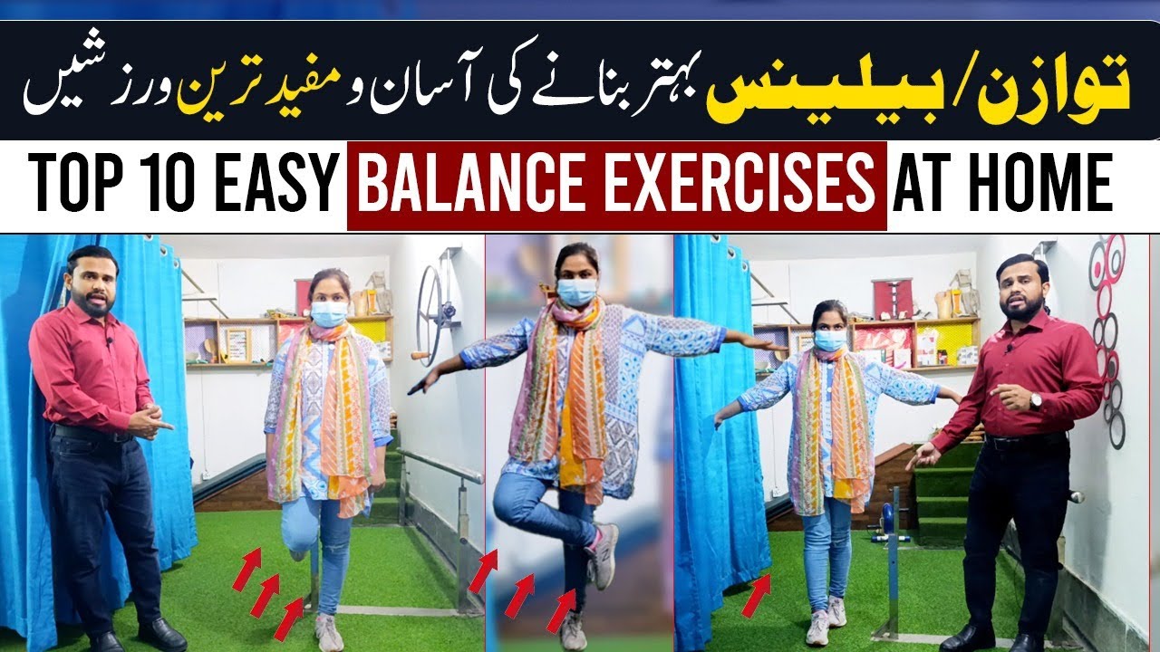 Balance Exercises for Seniors | Advance Exercises for Balance, Strength ...