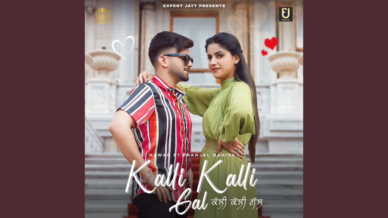 Kalli Kalli Gall - YouTube Music
