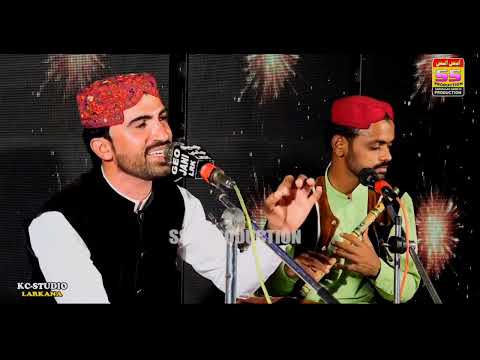 59 Hin Eid Te Jani Kinjher Halnda See 2021 By Zawar Ali Shah Poet Shahid Khoso