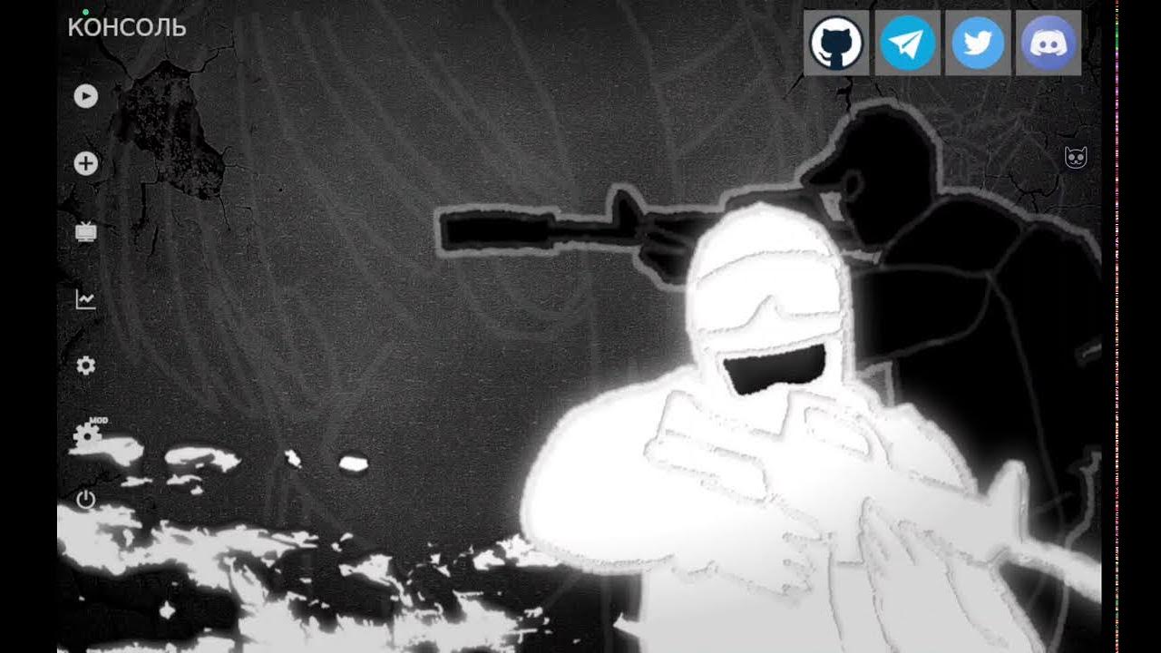 СТРИМ CSS CLIENTMOD ANDROID - YouTube