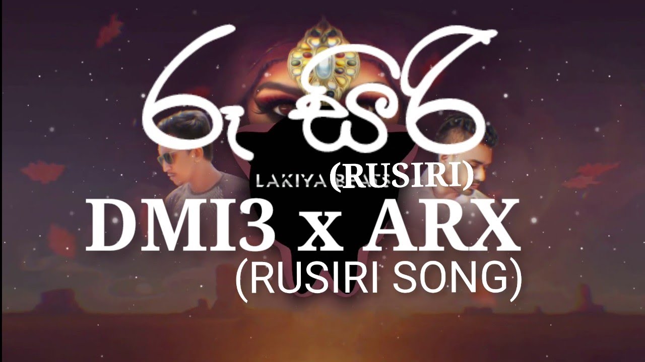රූ සිරි - Ru Siri : Dmi3 x Arx ( rusiri sinhala song) - YouTube
