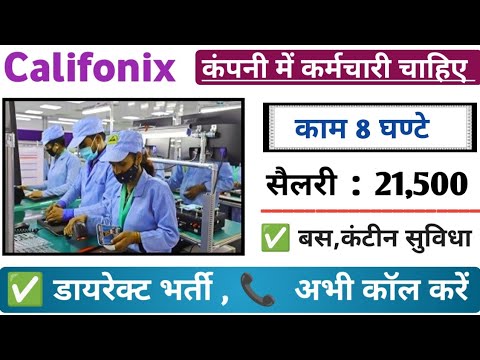 Califonix Company Noida । Califonix boat company । noida phase 2 ...