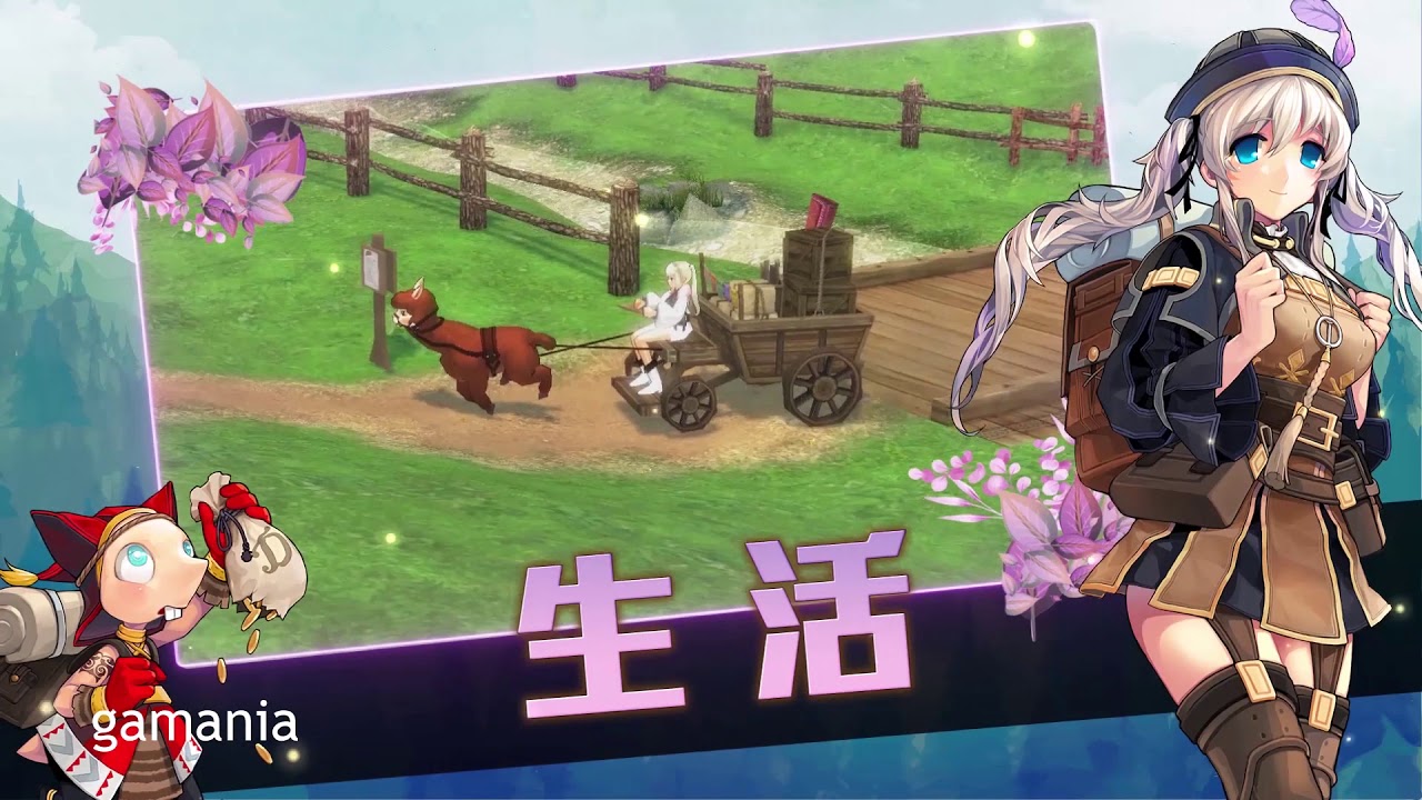 新瑪奇Mabinogi｜才能介紹影片 - YouTube
