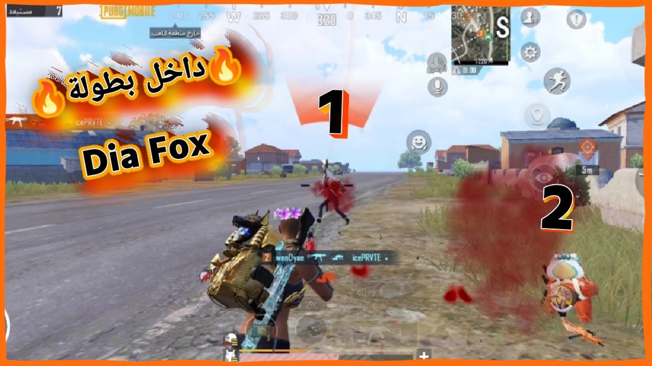 تخيل لو ندخل بطولة - دو ضد سكواد (Dia Fox) و فريك😈🔥 | ببجي موبايل PUBG ...